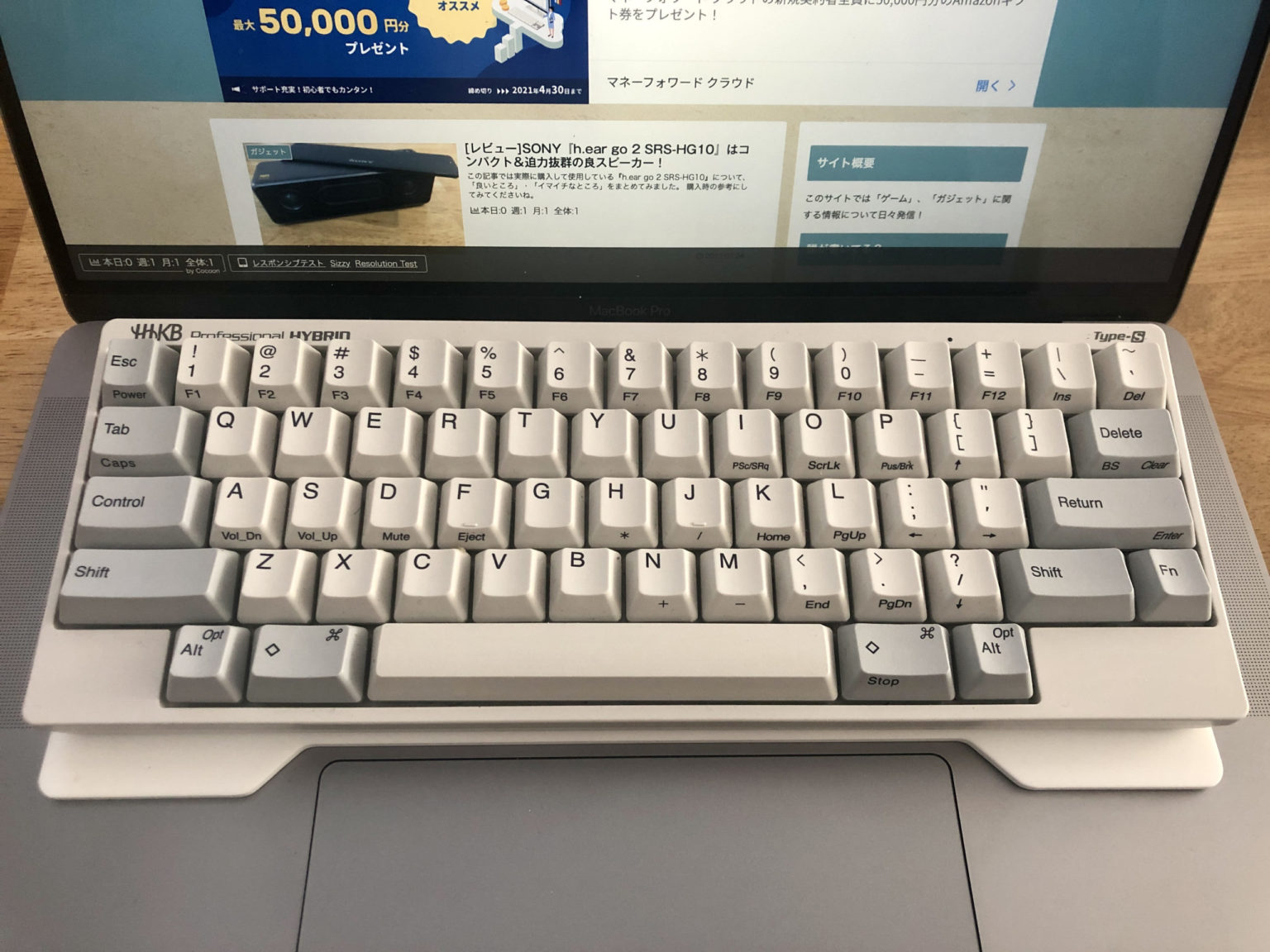 HHKB HYBRID Type-Sを現役エンジニアが徹底レビュー