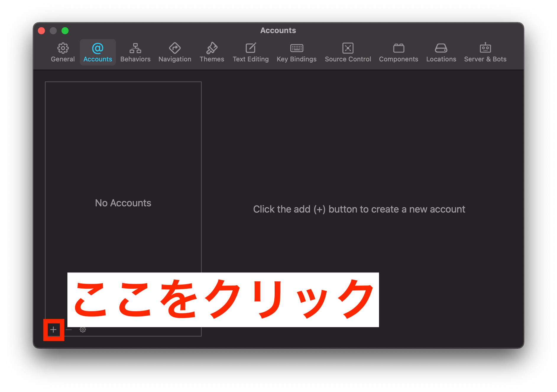 Xcodeで実機テストする方法をエンジニアが解説