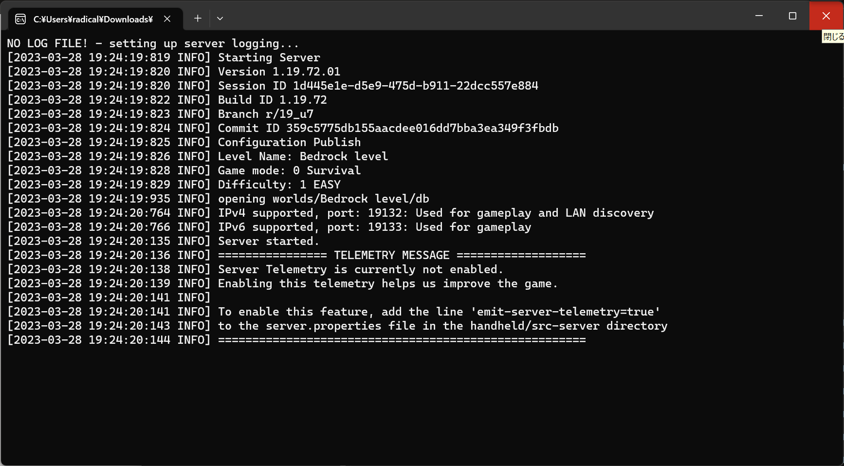 【マイクラ統合版】自宅サーバーの構築方法(サーバー設定とアップデート方法も含む)